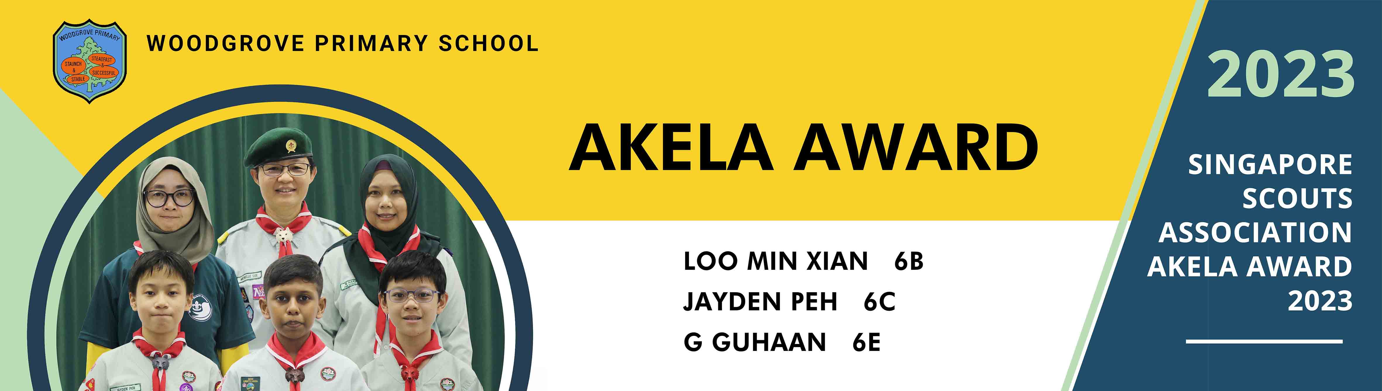 Achievements Banner 2023